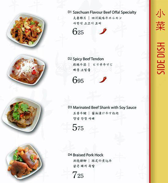 Menu at Chef Hung Taiwanese Beef Noodle restaurant, Richmond ...