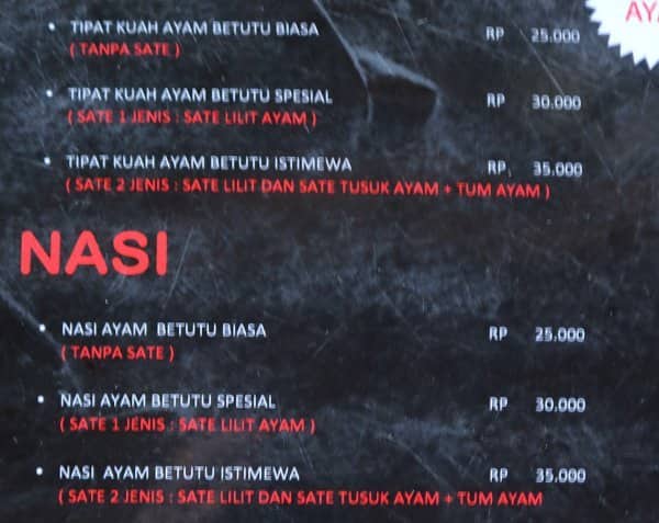 Menu at Warung Gula Bali - The Joglo restaurant, Denpasar