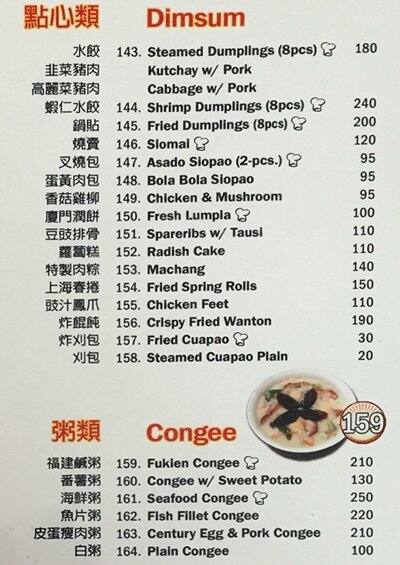 Mey Lin, Mall of Asia Complex (MOA), Pasay City - Zomato Philippines