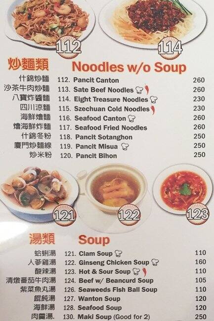 Mey Lin Menu, Menu for Mey Lin, Mall of Asia Complex (MOA), Pasay City ...