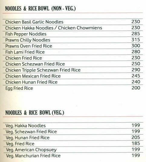 Menu at Wow Restaurant, Ahmedabad, 2nd Floor