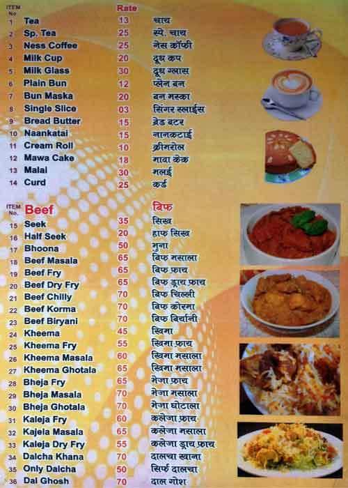 Daawat Restaurant Menu, Menu for Daawat Restaurant, Budhwar Peth, Pune ...
