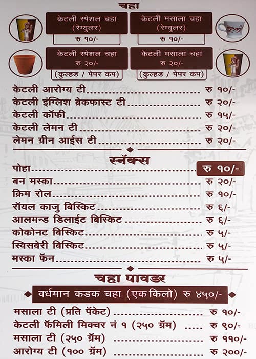 Menu of Tea Kettly, Virar, Mumbai
