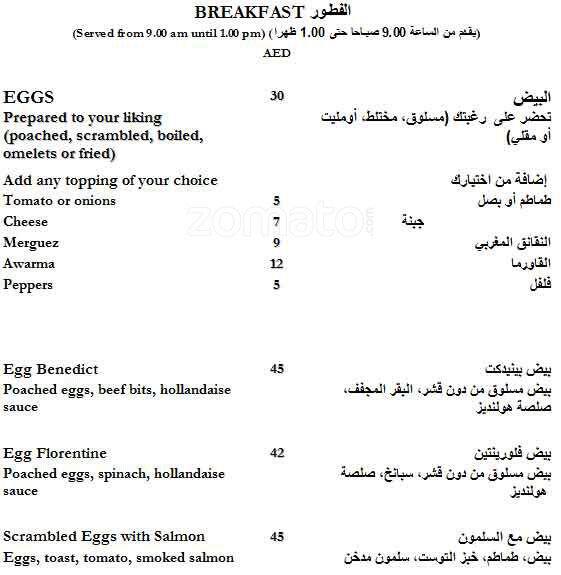 Almaz by Momo Menu, Menu for Almaz by Momo, Jumeirah Beach Residence ...