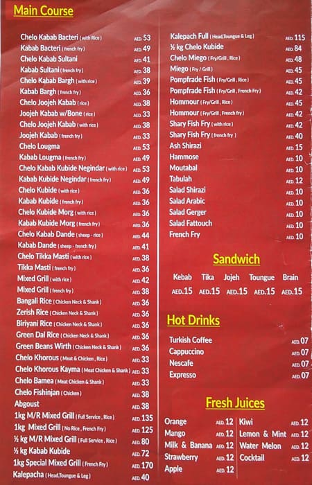 Al Harir Menu, Menu for Al Harir, Al Majaz, Sharjah - Zomato