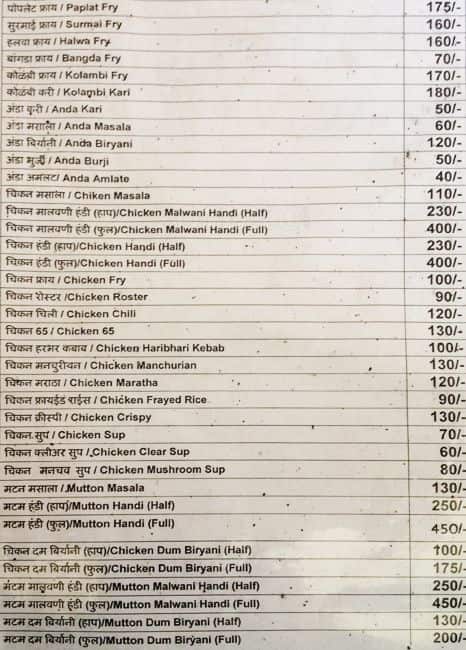 Menu at Seafood & Non Veg Center, Pune, Kubera Sankul Siddhi