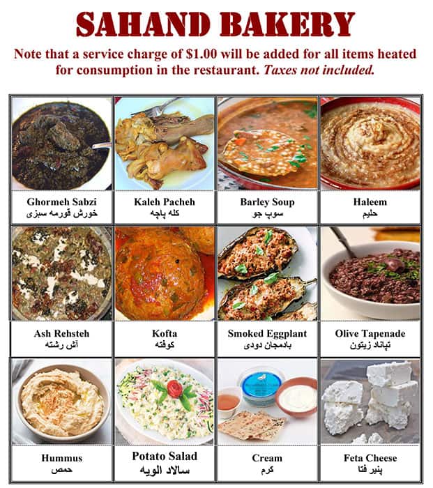 Menu at Sahand Bakery & Kebab Hut, Coquitlam