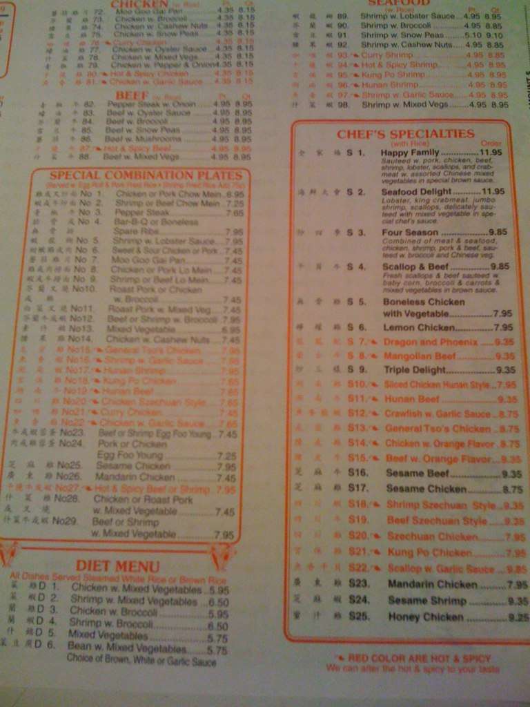 Menu at 7 Wok restaurant, Kenner