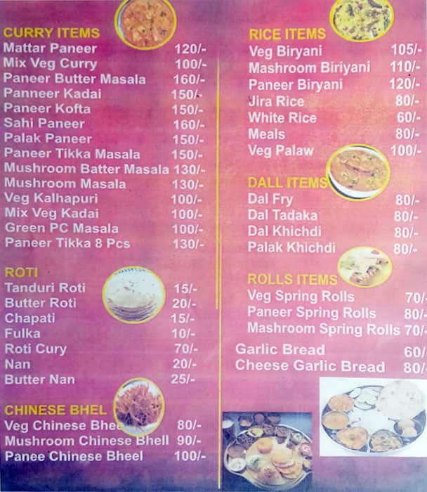 Menu of Sri Guru Raghavendra Fast Food, Basaveshwara Nagar, Bangalore