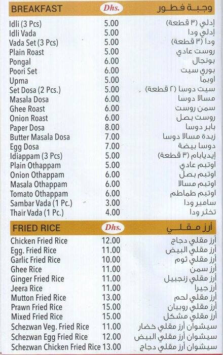 Qasar Calicut Restaurant Menu, Menu for Qasar Calicut Restaurant ...
