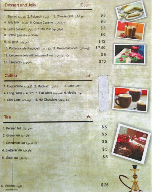 Menu at Habib pub & bar, Coburg