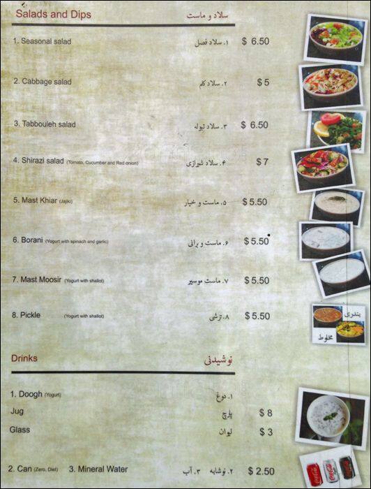 Menu at Habib pub & bar, Coburg