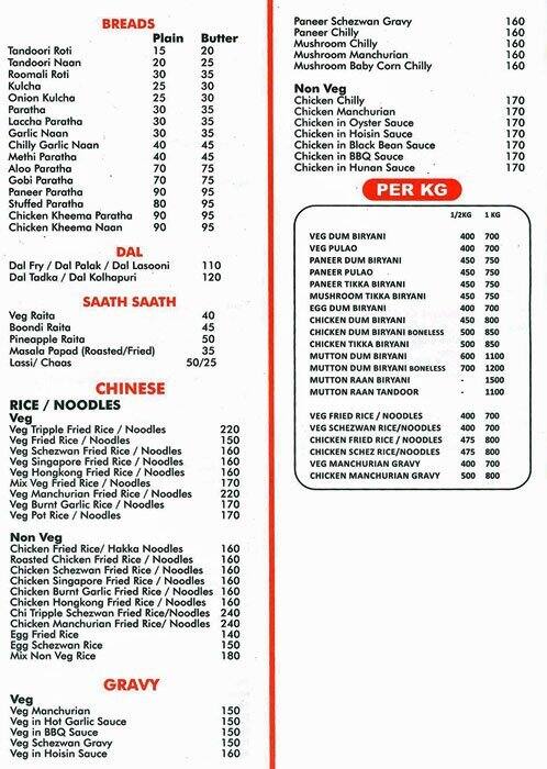 Menu at Twist Masala, Thane, A-3/A4