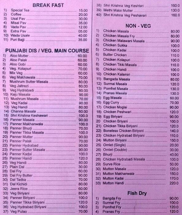Hotel Shree Krishna Menu, Menu for Hotel Shree Krishna, Wadala, Mumbai ...