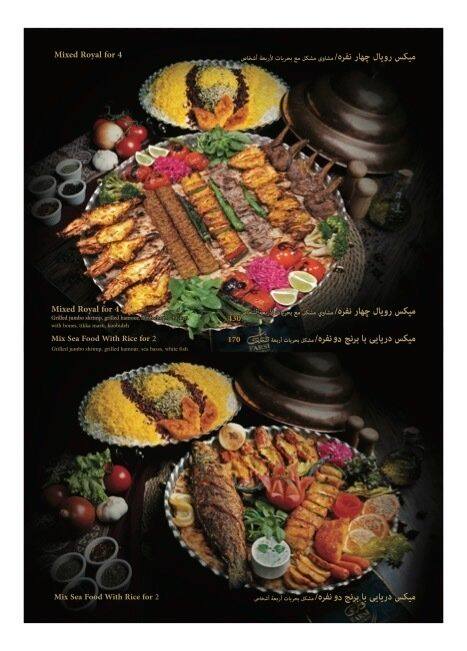 Menu at Express Farsi Restaurant, Dubai