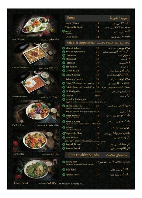 Menu at Express Farsi Restaurant, Dubai