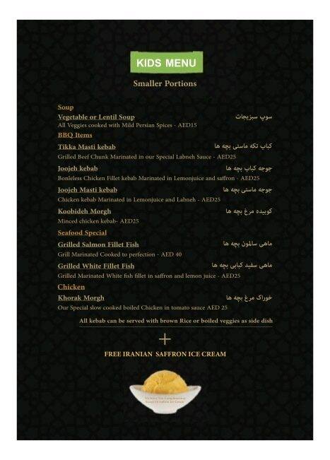 Menu at Express Farsi Restaurant, Dubai