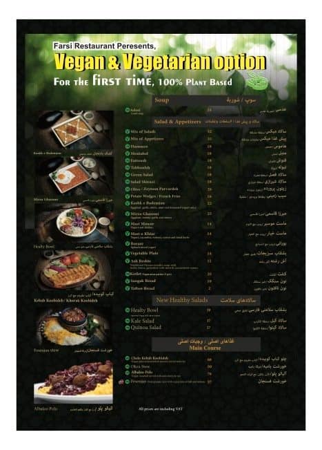 Menu at Express Farsi Restaurant, Dubai