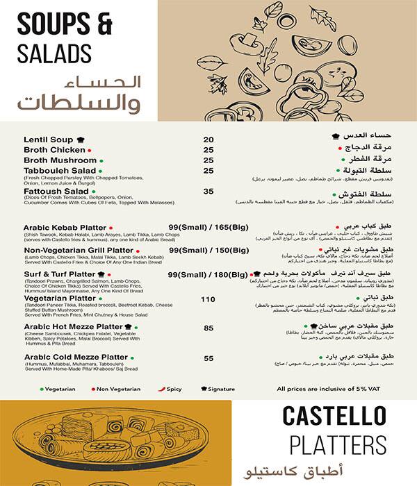 Menu at Old Castello, Jumeirah restaurant, Dubai