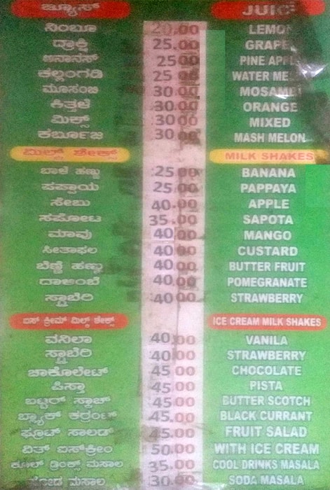 Menu at OM GANESH FRUIT JUICE CENTRE, Bengaluru, 1/9