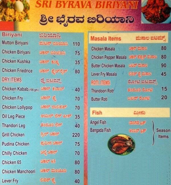 Sri Byrava Biriyani Menu, Menu for Sri Byrava Biriyani, Magadi Road ...