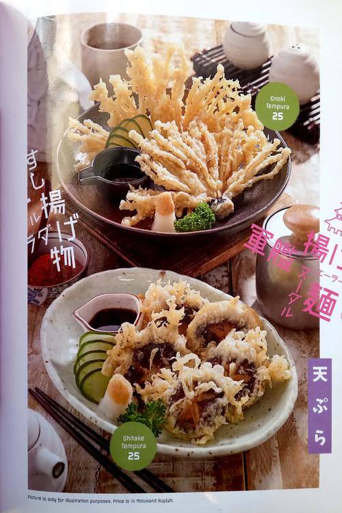 Menu at Sushi Go! restaurant, Curug Sangereng