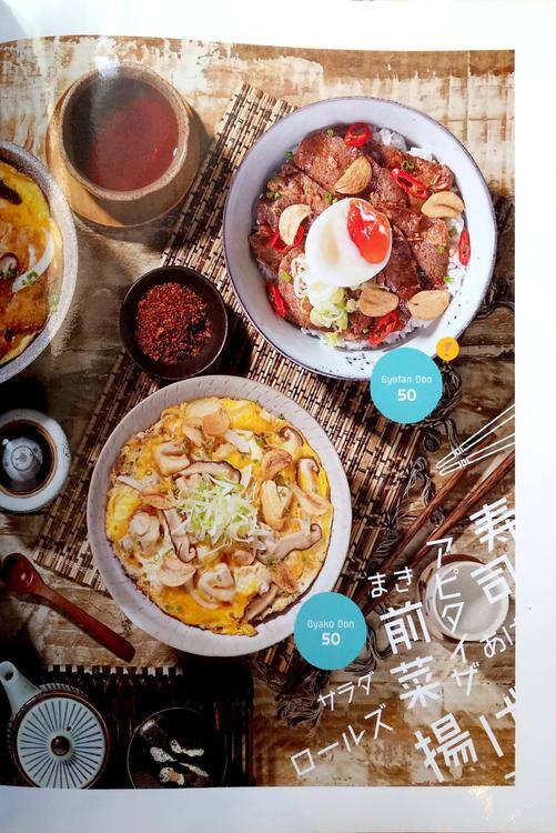 Menu at Sushi Go! restaurant, Curug Sangereng