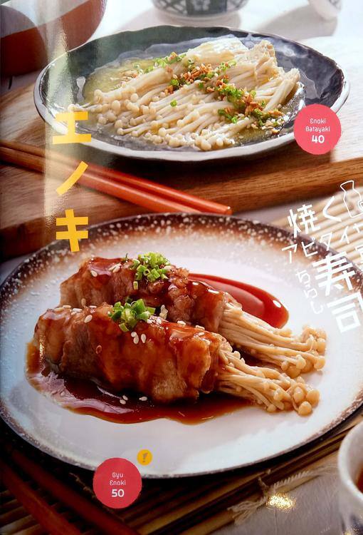 Menu at Sushi Go! restaurant, Curug Sangereng