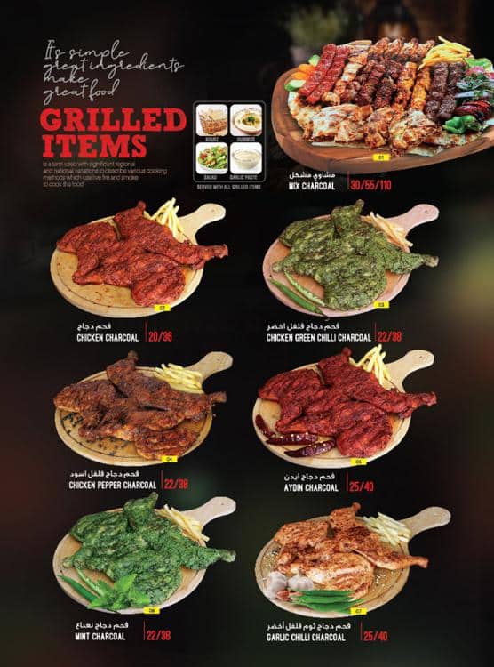 Menu of Foodex, Dubai Investment Park, Dubai