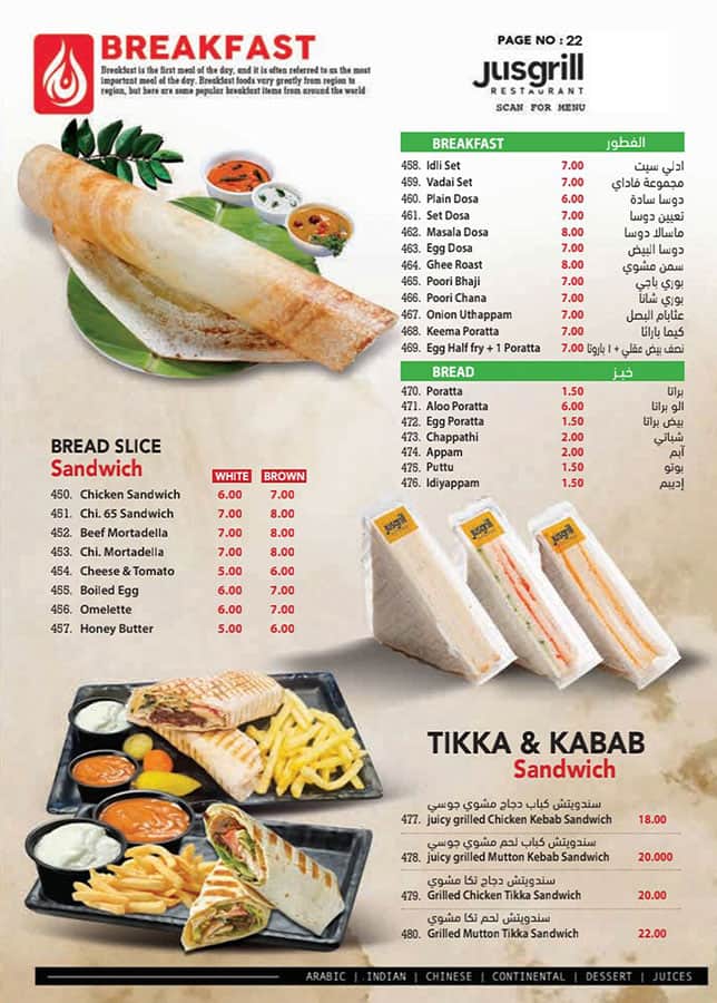 Menu of Jusgrill Restaurant, Al Rigga, Dubai