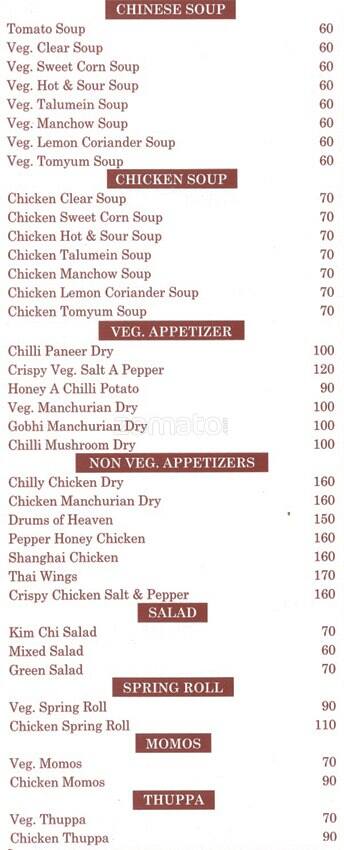 Menu at Rasoi, Noida, chakki wali gali