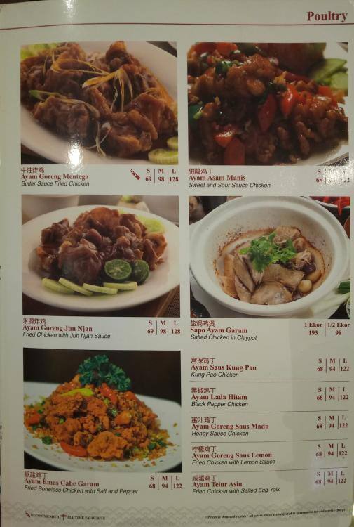 Menu at Yuan Village by Jun Njan MOI restaurant, Jakarta, Mall Of ...
