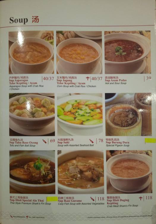 Menu at Yuan Village by Jun Njan MOI restaurant, Jakarta, Mall Of ...