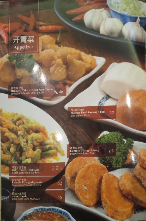 Menu at Yuan Village by Jun Njan MOI restaurant, Jakarta, Mall Of ...
