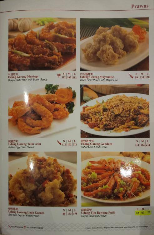 Menu at Yuan Village by Jun Njan MOI restaurant, Jakarta, Mall Of ...