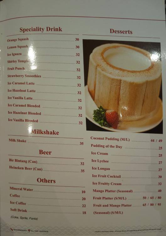 Menu at Yuan Village by Jun Njan MOI restaurant, Jakarta, Mall Of ...