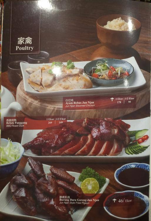 Menu at Yuan Village by Jun Njan MOI restaurant, Jakarta, Mall Of ...