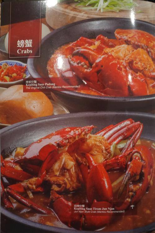 Menu at Yuan Village by Jun Njan MOI restaurant, Jakarta, Mall Of ...