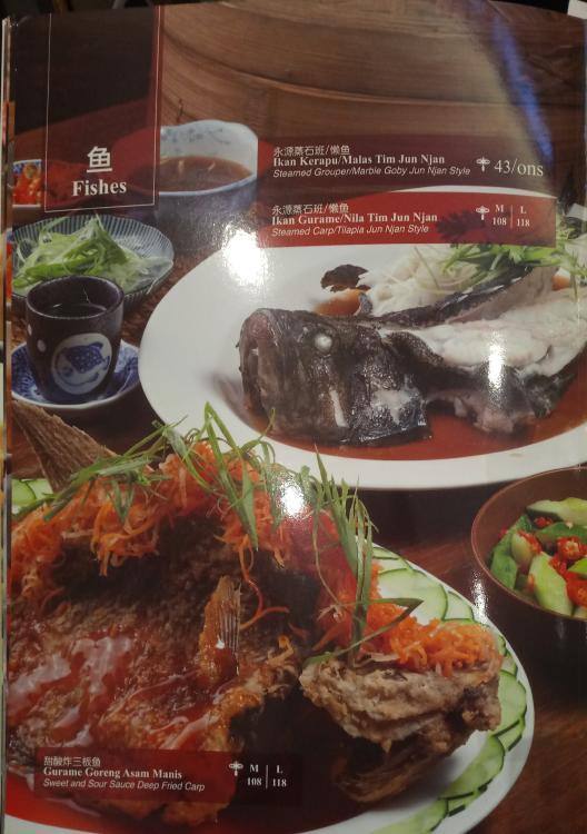 Menu at Yuan Village by Jun Njan MOI restaurant, Jakarta, Mall Of ...