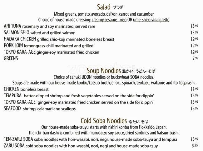 Menu at Moshi Moshi restaurant, San Francisco