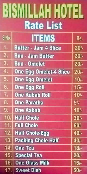 Menu of Bismillah Hotel, Banashankari, Bangalore