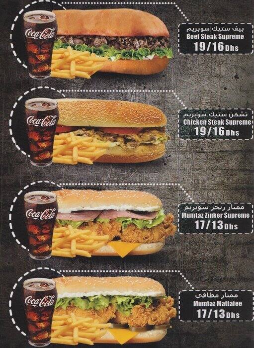 Mumtaz Chicken (MFC) Menu, Menu for Mumtaz Chicken (MFC), Wasit Suburb ...