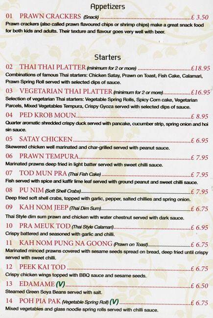 Menu at Thai City restaurant, London, 110 Old Street