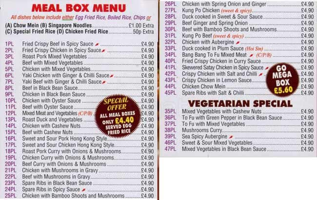 Menu at 2pl Dragon Chinese restaurant, Wembley