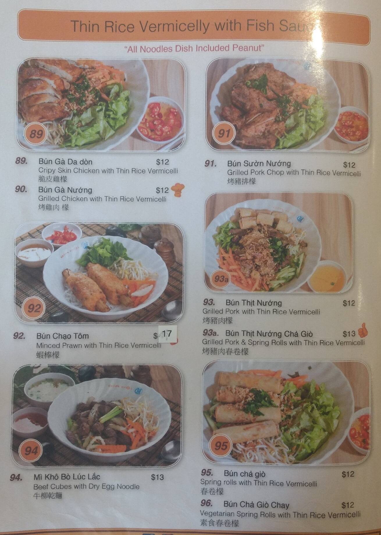 Menu at Oh My Phở Riverwood restaurant, Riverwood