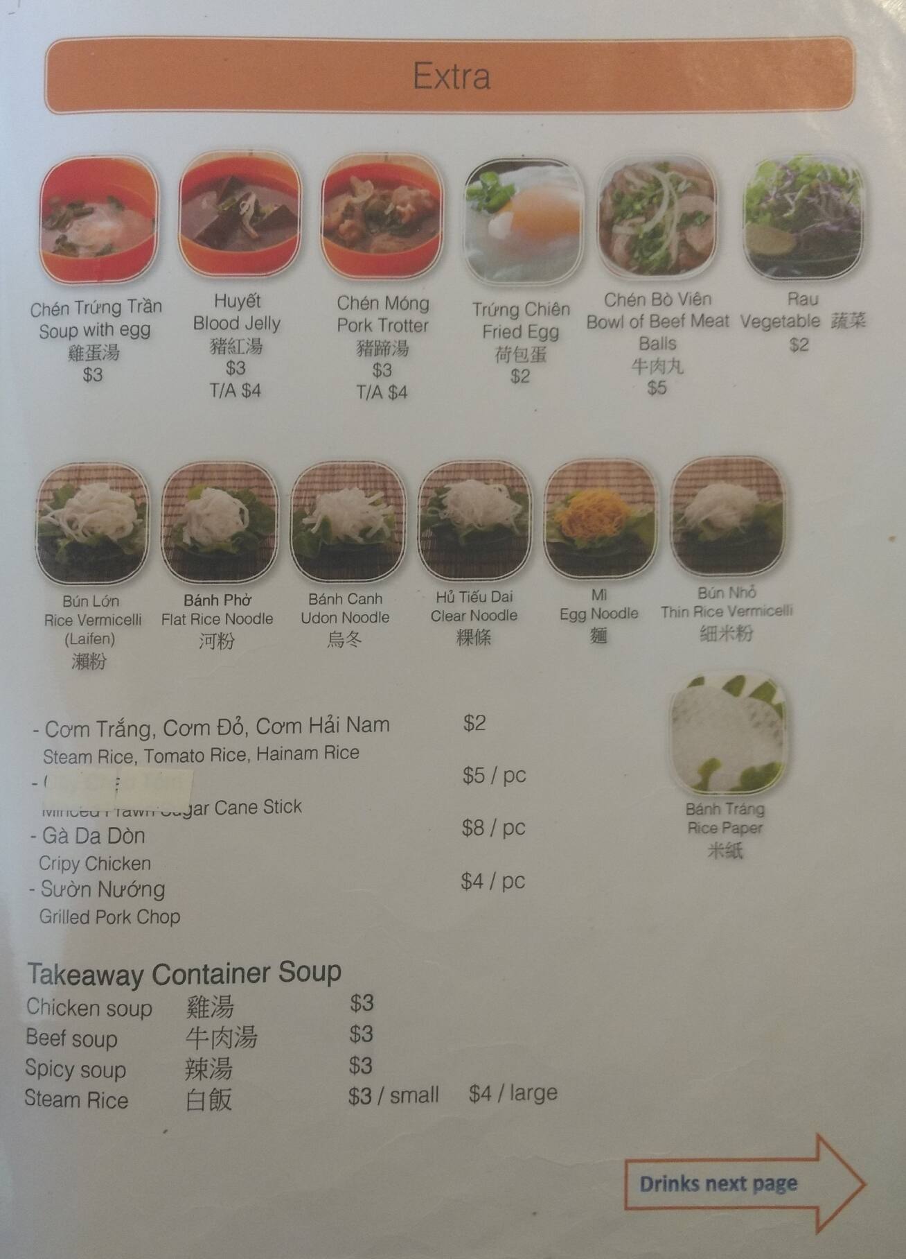 Menu at Oh My Phở Riverwood restaurant, Riverwood