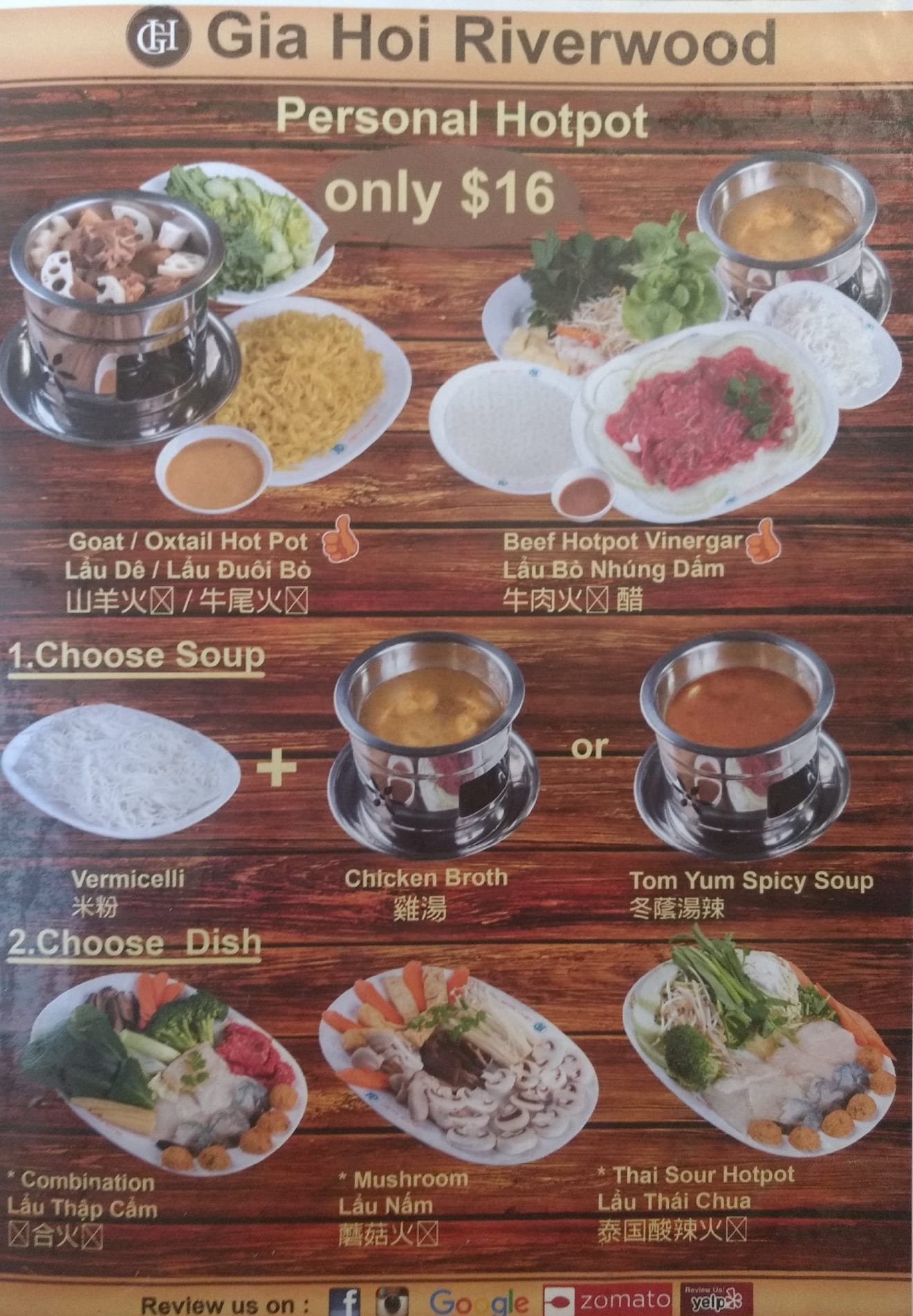 Menu at Oh My Phở Riverwood restaurant, Riverwood
