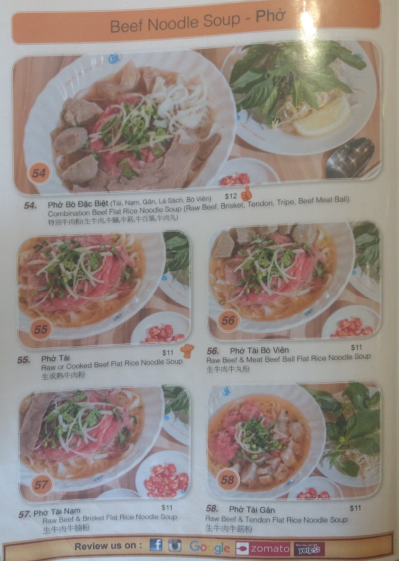 Menu at Oh My Phở Riverwood restaurant, Riverwood