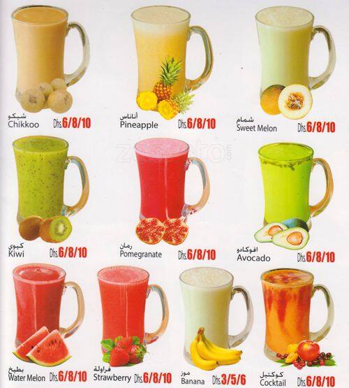Sea Star Cafeteria Menu, Menu for Sea Star Cafeteria, Ajman Industrial ...