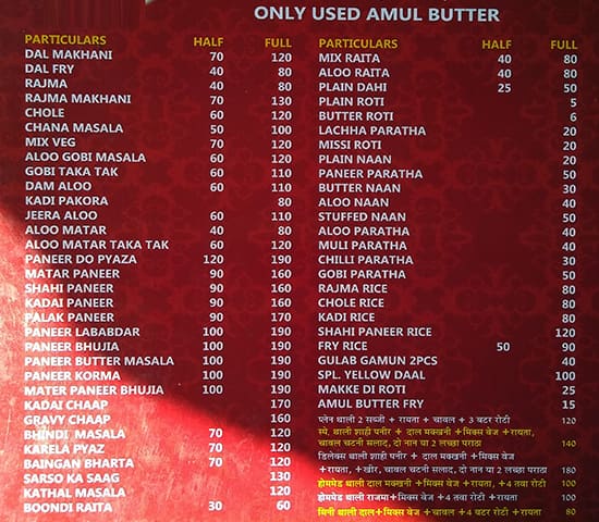 Menu at SETHI DHABA, Faridabad, SHOP NO.86